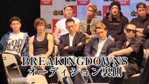 breakingdown – 吹吹小屋