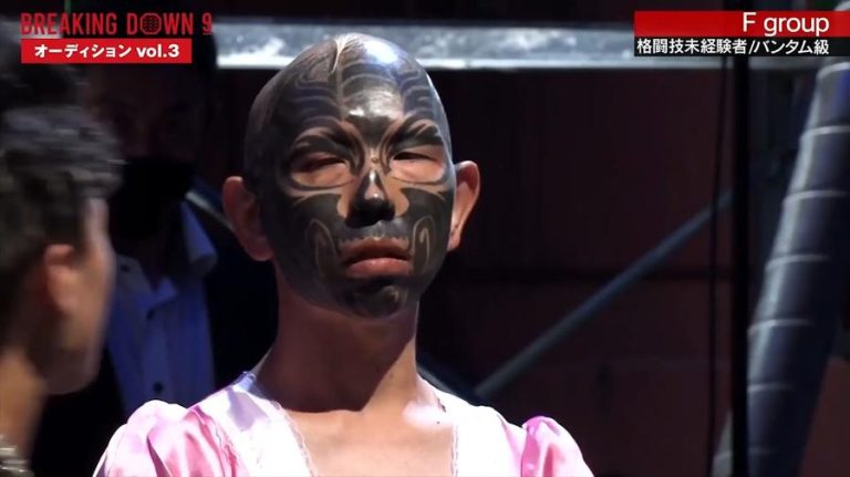 breakingdown – 吹吹小屋