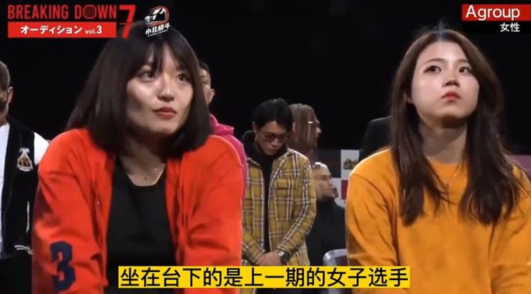 breakingdown – 吹吹小屋